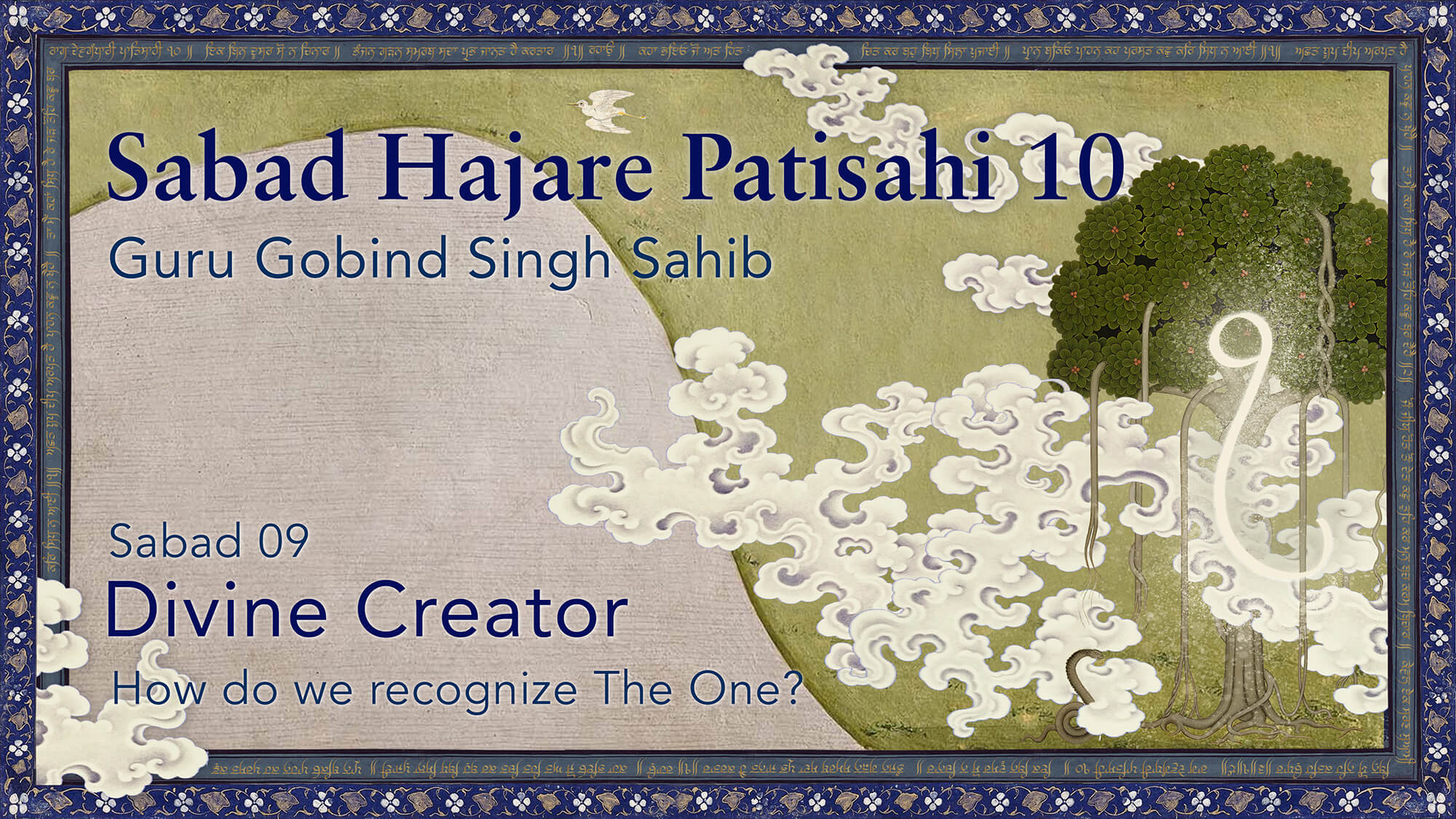 Sabad Hajare Patisahi 10 - Sabad 09: Divine Creator | Harinder Singh | SikhRI Articles